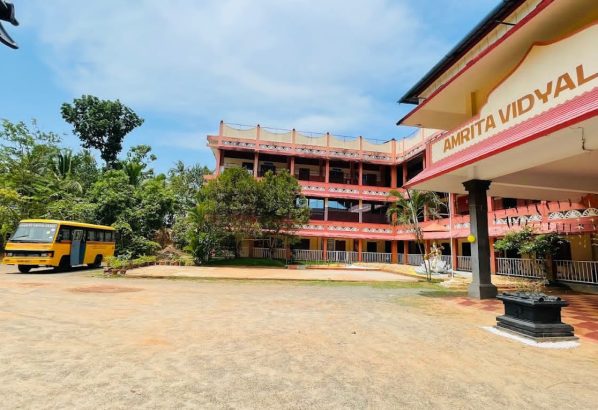 Integrated School - Rays