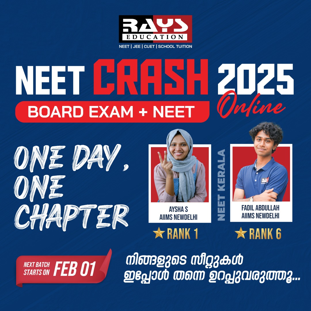 NEET Crash Course 2025 - Rays
